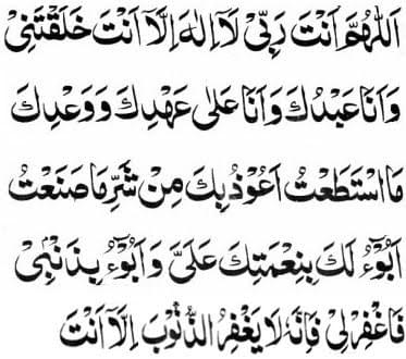 5 Kalima In Tamil Pdf 28