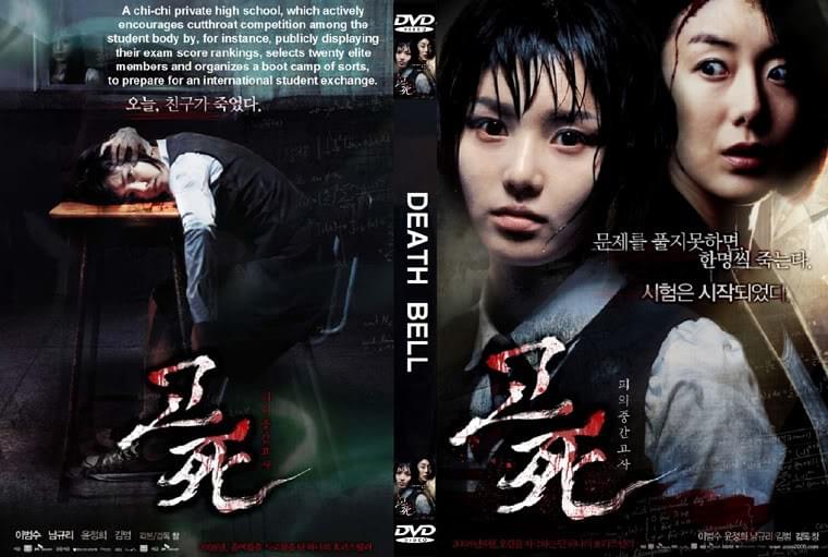 Death Bell Subtitle Indonesia Download 14