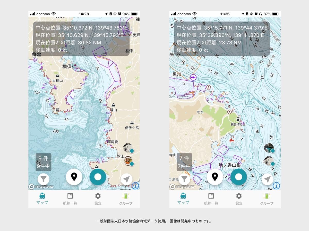 umico 正式版をプレローンチしました