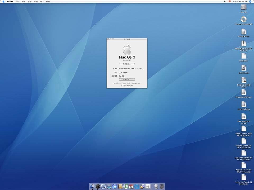 Mac Os X 10.4 Tiger Download Iso