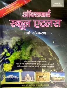 Navneet School Atlas Pdf Download
