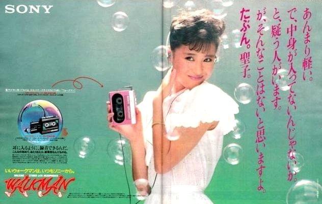 SONY Walkman WM-20 - Player