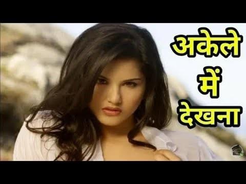 Watch Meri Dhoti Tera Ghagra