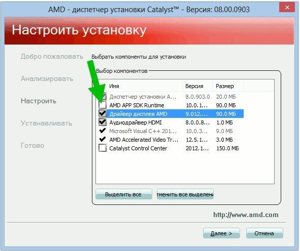 Amd App Sdk V2 8 Windows 64 Exe