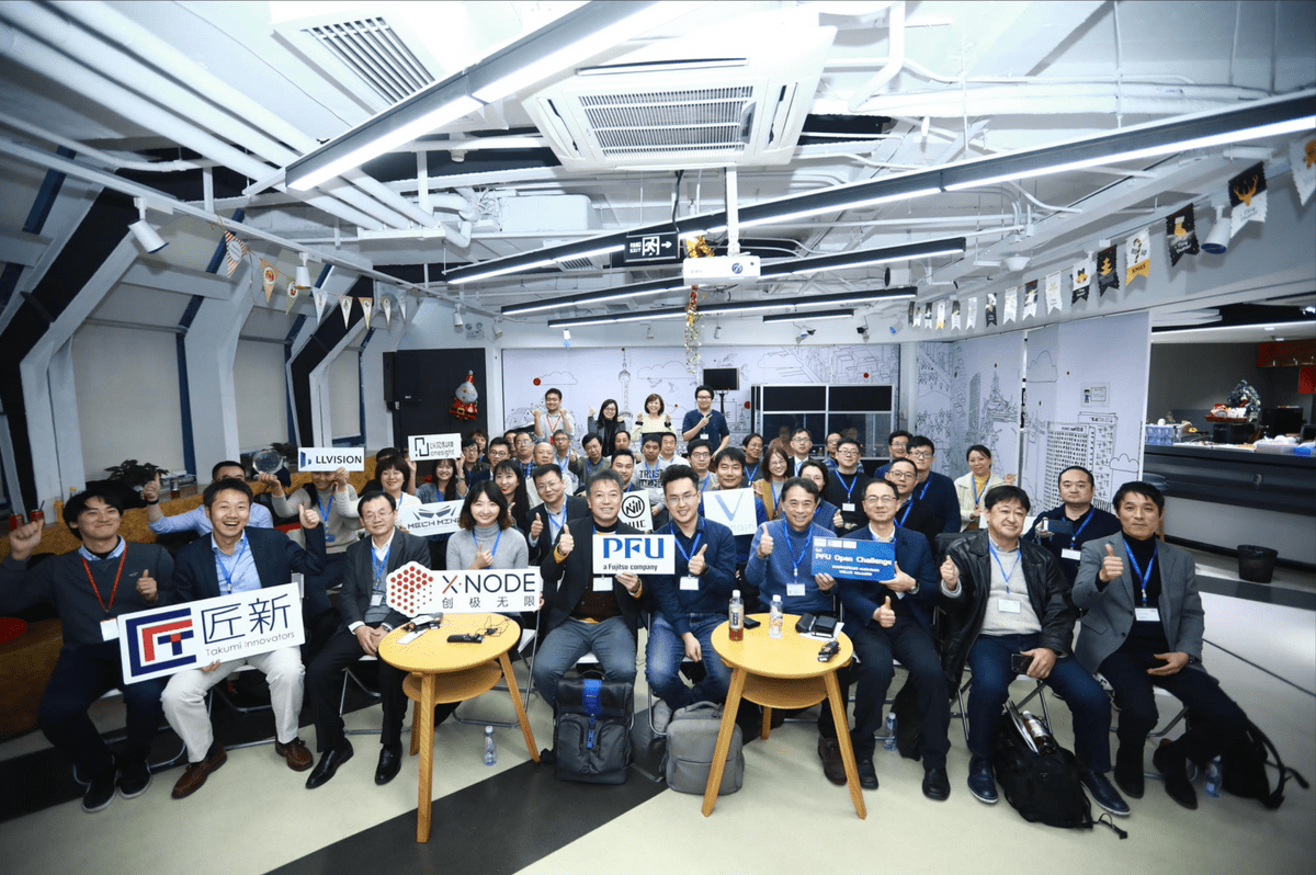 1st PFU Open Challenge 開催報告