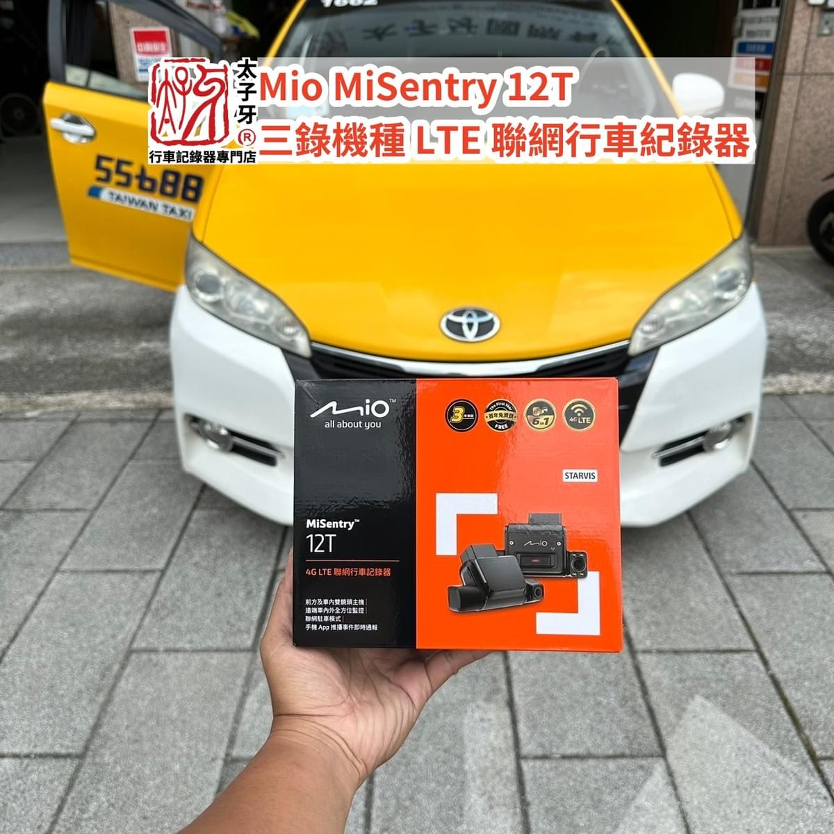 MIO MiSentry 12T - 行車紀錄器 MIO