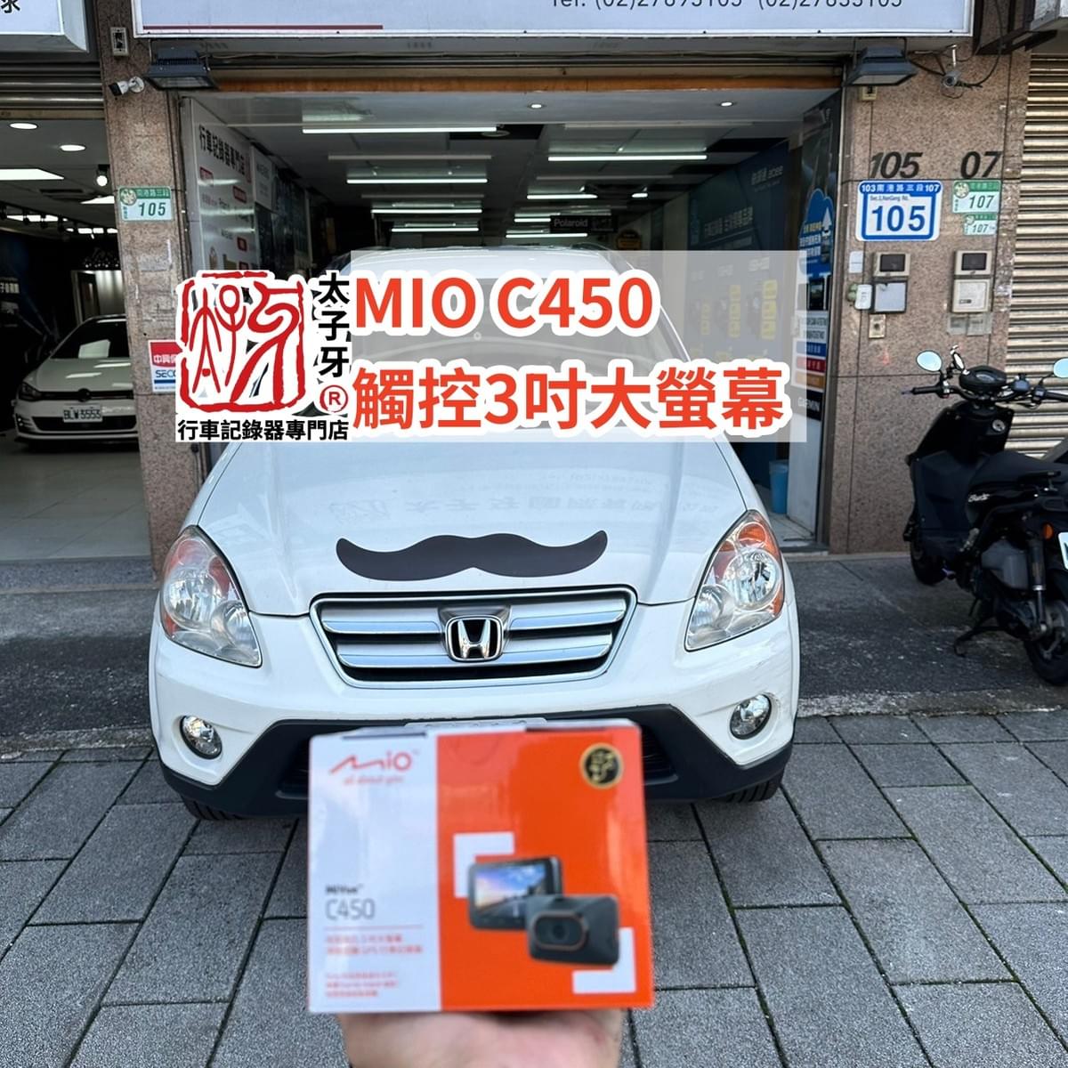 MIO C450 - 行車紀錄器 MIO