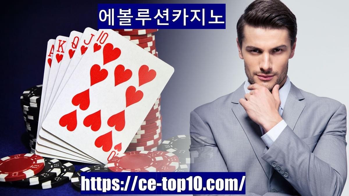 15 Attributes and Abilities of Incredible Poker Players...