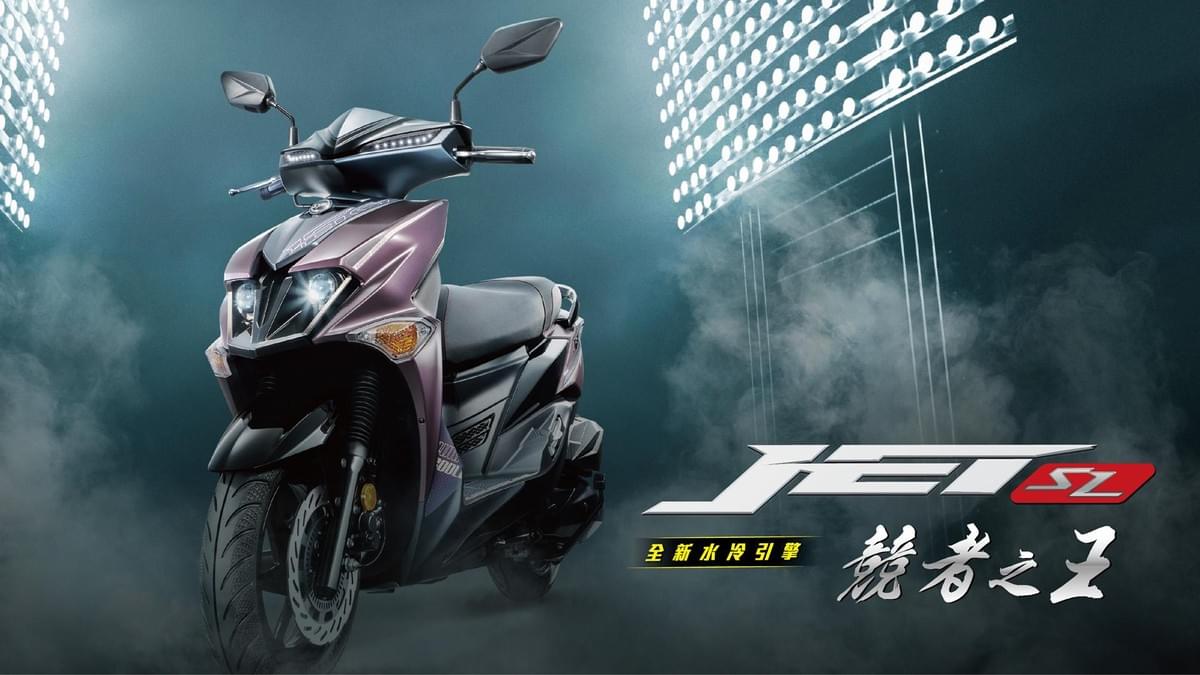 選擇SYM JET SL的3個原因