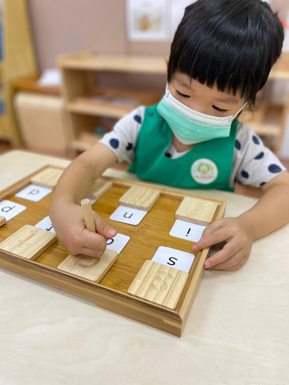 EYFS Curriculum - Mulberry Tree