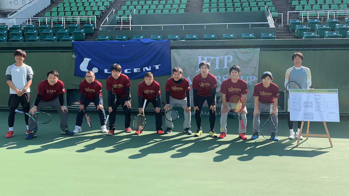 JFTPマスターズ MIXダブルス開催