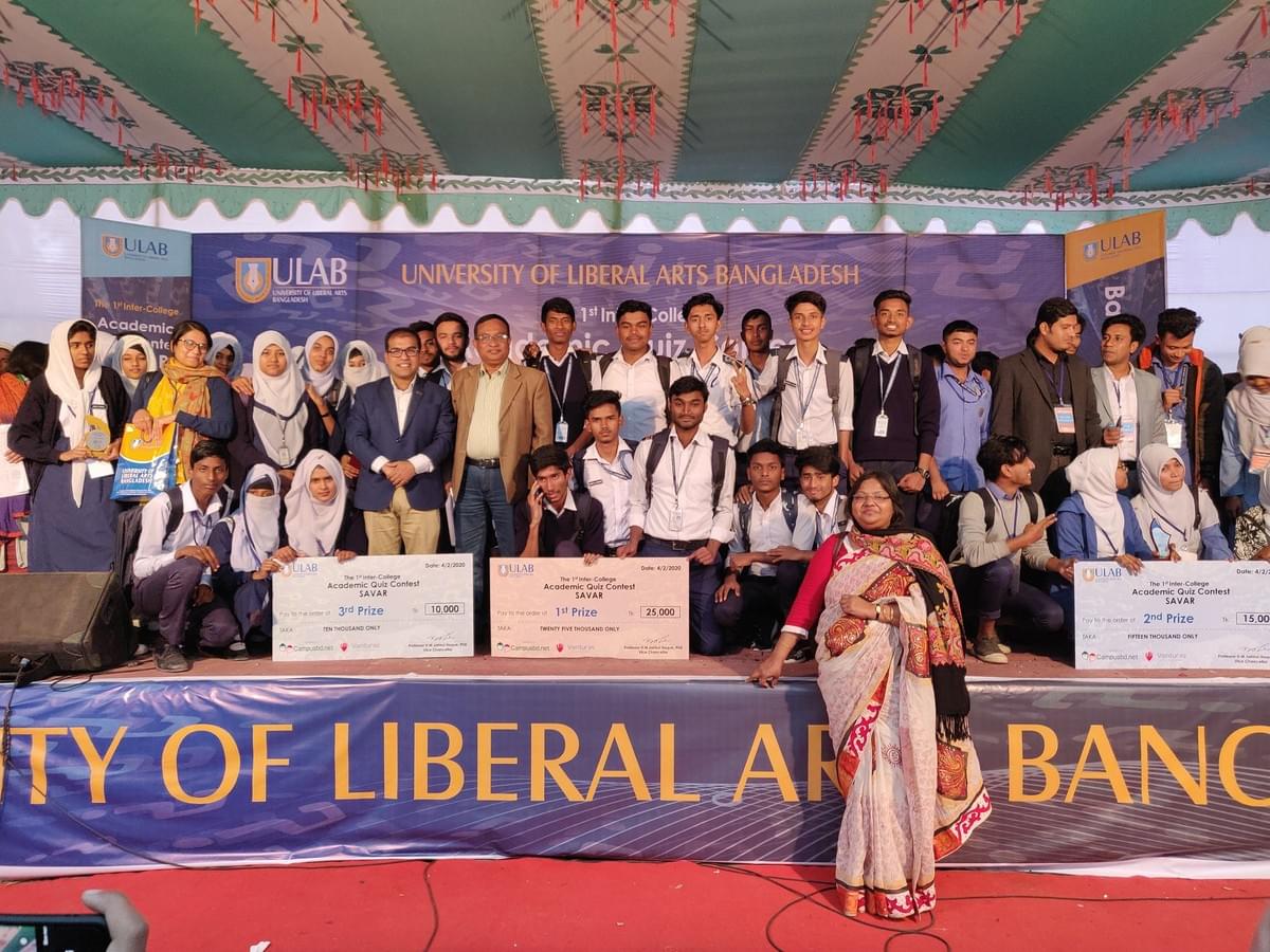 【Announcement】The 1st Savar Inter-College Academic Qu...