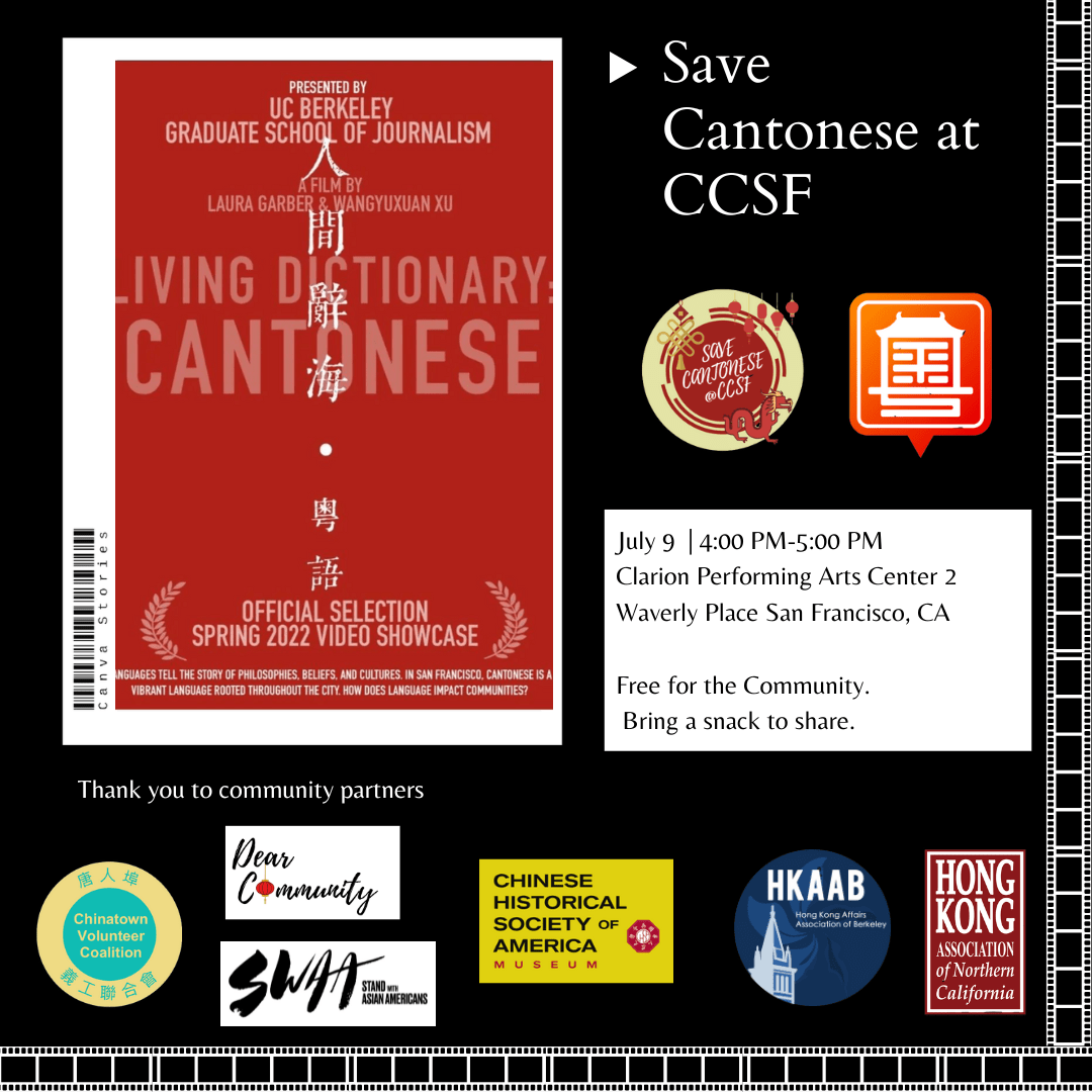 (7/9/22) Living Dictionary: Cantonese - Stanford CantoC...