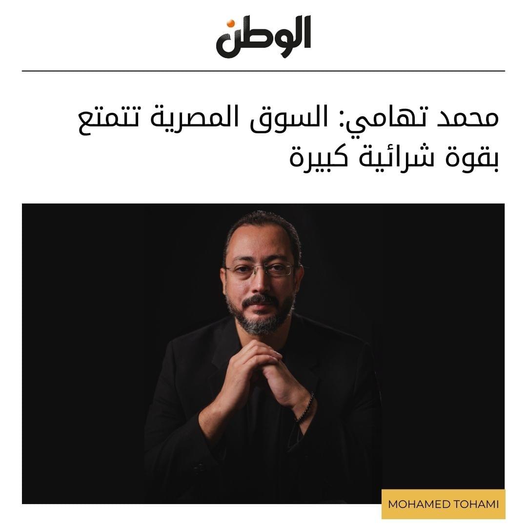 Mohamed Tohami