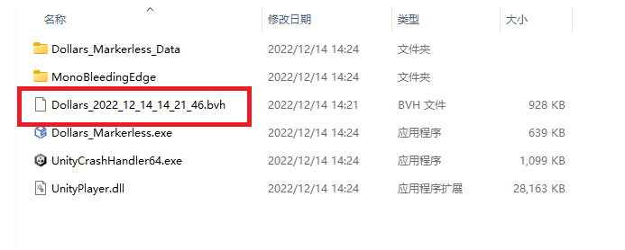 Record BVH files - Dollars MoCap - AI-Powered Motion Capture and Generation