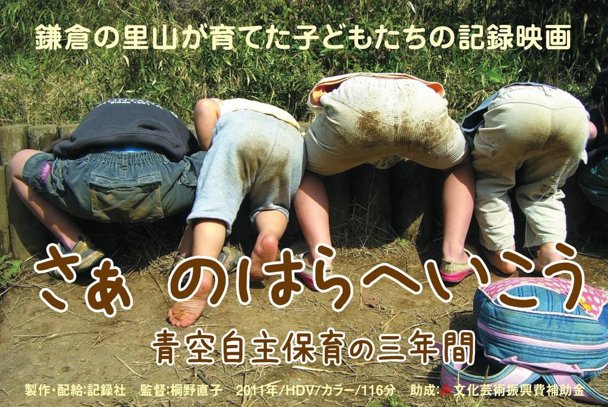 博要さとのこマルシェ on Strikingly