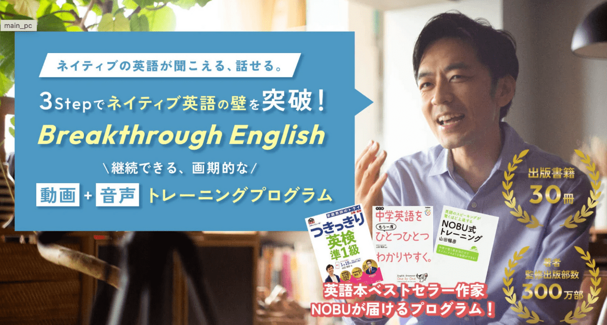 【NOBU Video】キャンペーンは今夜まで！😃 - News