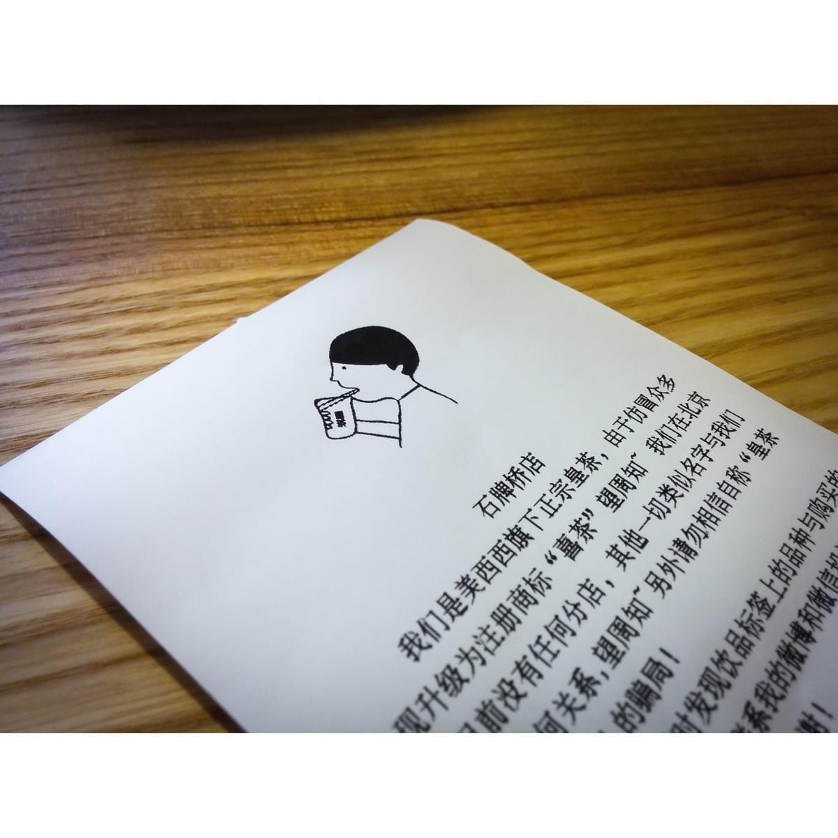 Heytea丨Logo Illustration - Brand