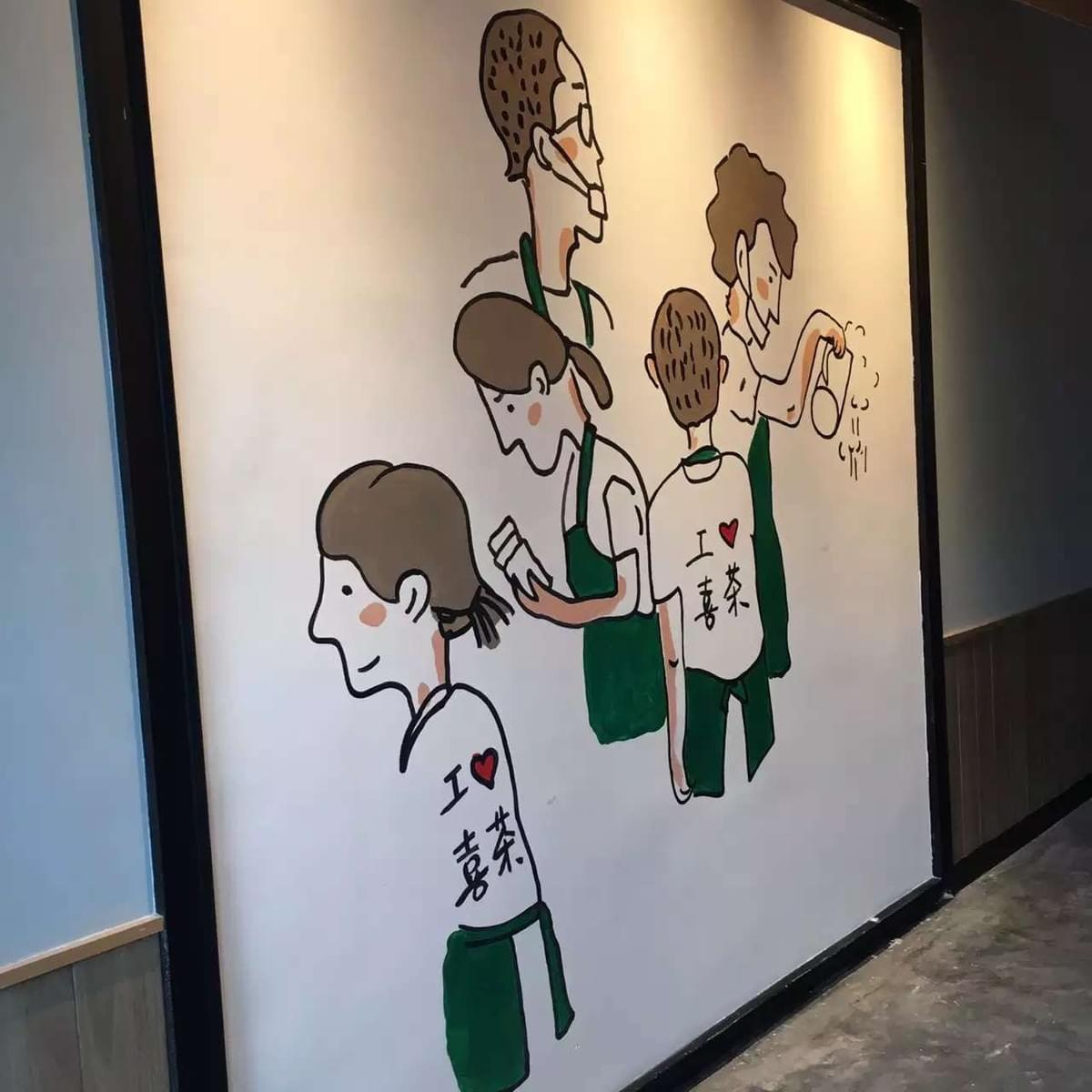 Heytea丨Logo Illustration - Brand