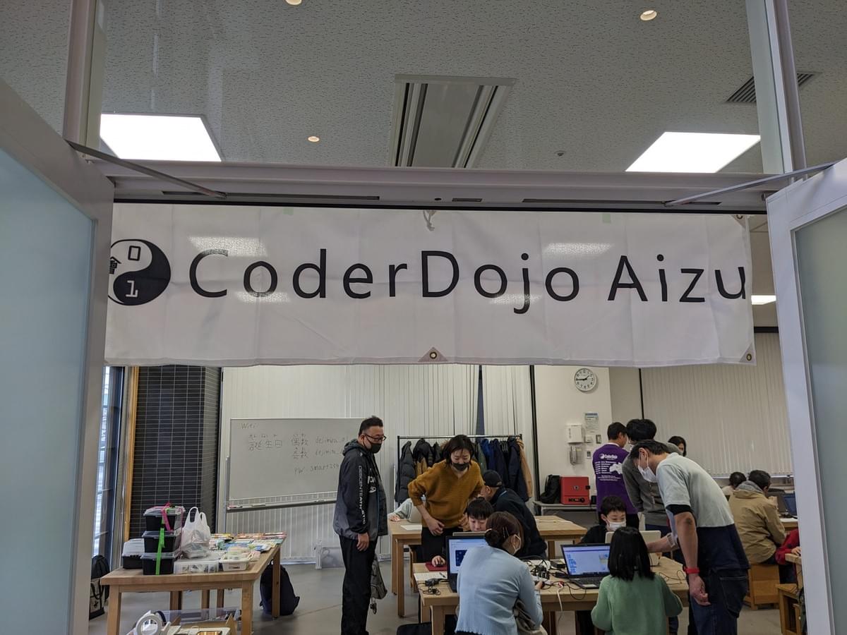 第73回 - イベントレポート