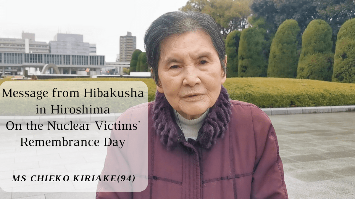 【3.1 Message Video】Chieko Kiriake