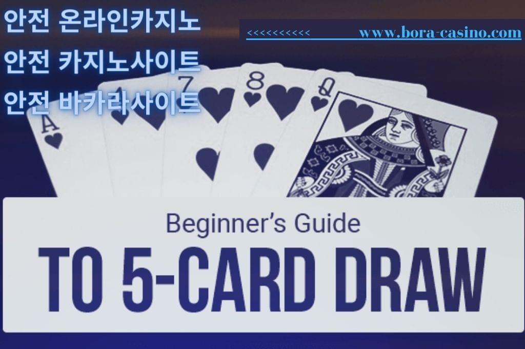 Instructions to Play Draw Poker: pick a bet before you ...