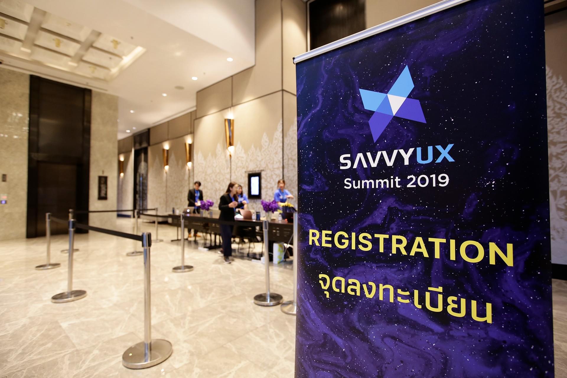 Savvy UX Summit 2019