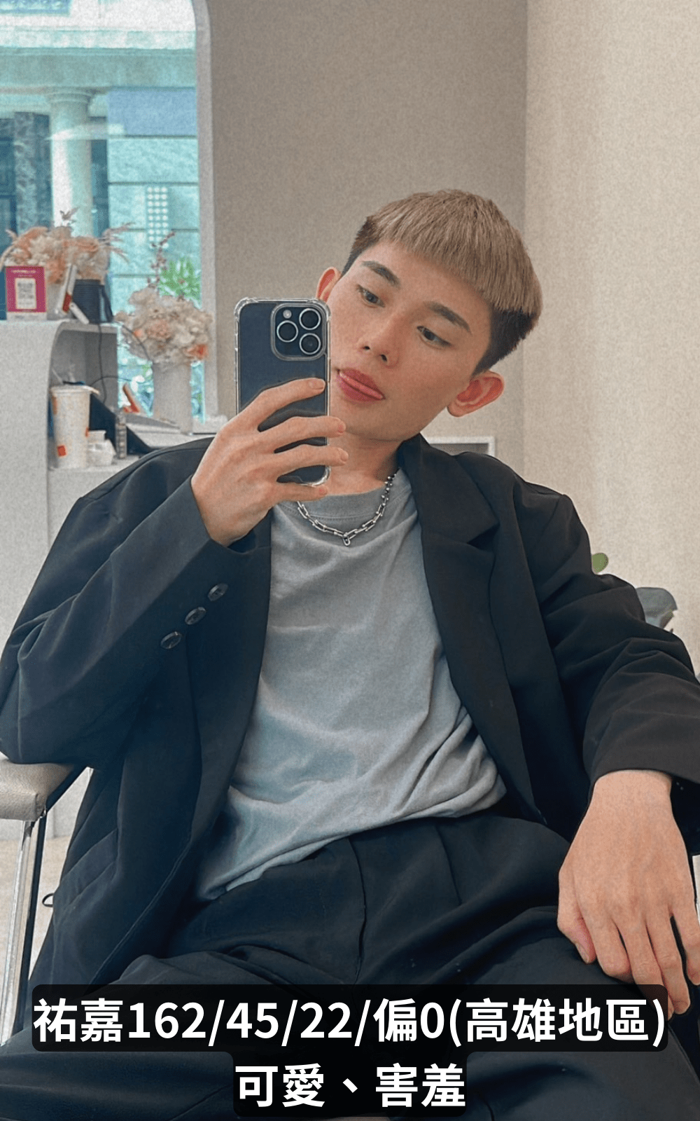 C93按摩工作室|按摩紓壓|熱蠟除毛|GAYSPA