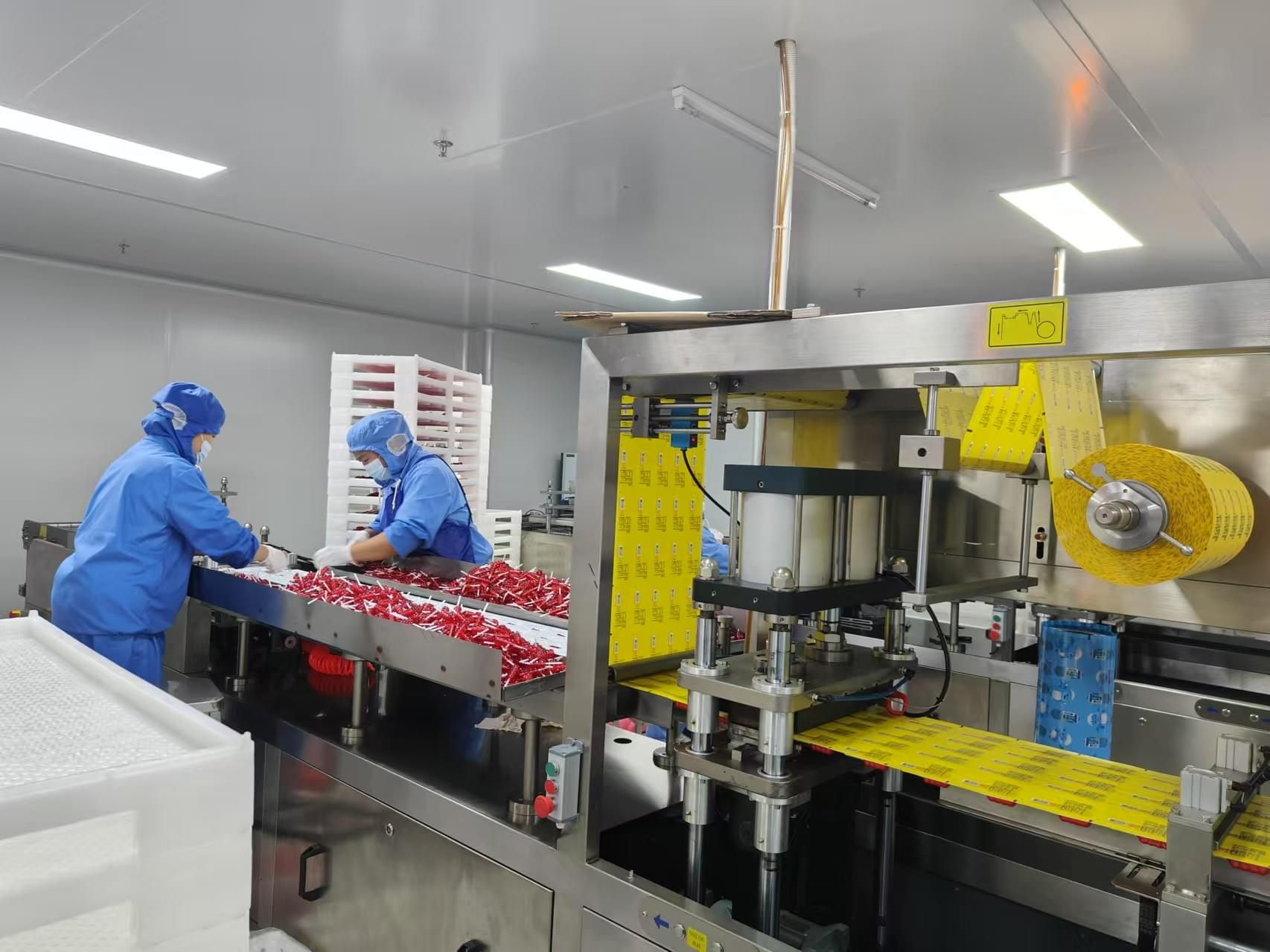 Guangdong Primum Fine Foods Co.,Ltd