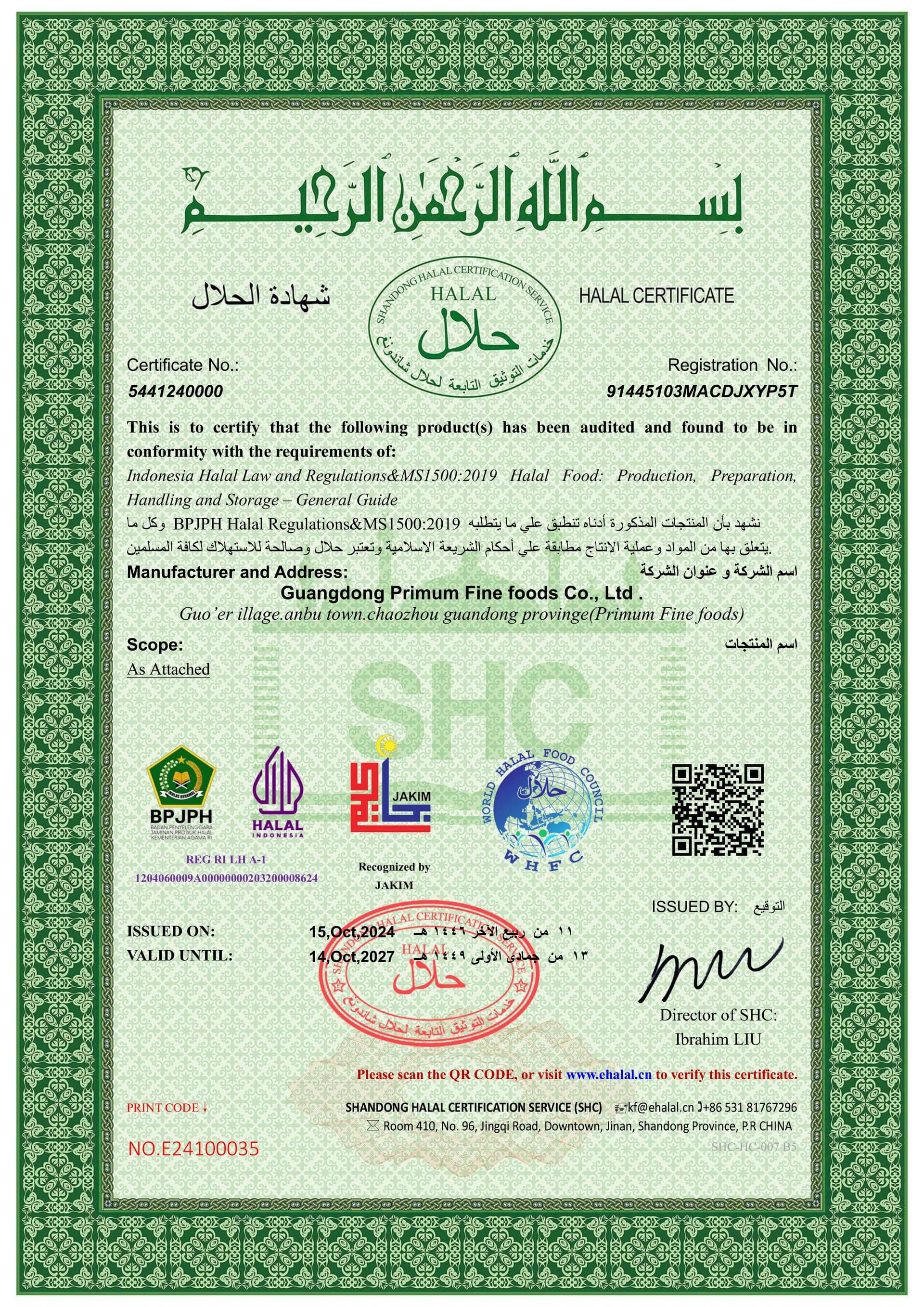 Guangdong Primum Fine Foods Co.,Ltd