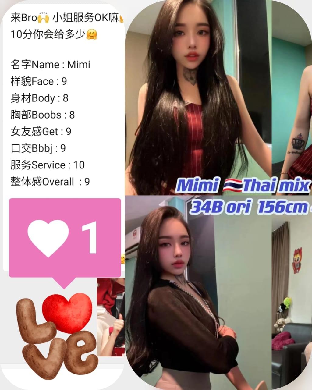 小姐FR - JB 小熊宝下水