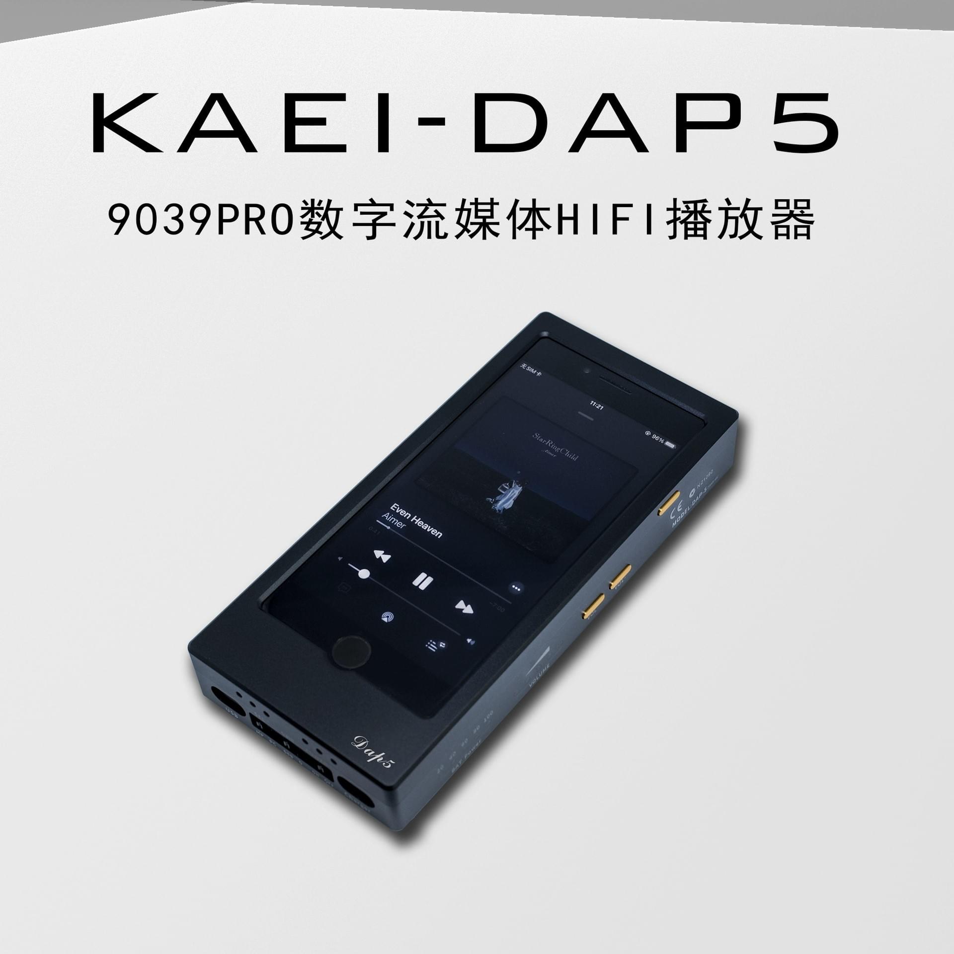 KAEI DESIGN KAEI TAP1/KAEI TAP2/DAP5