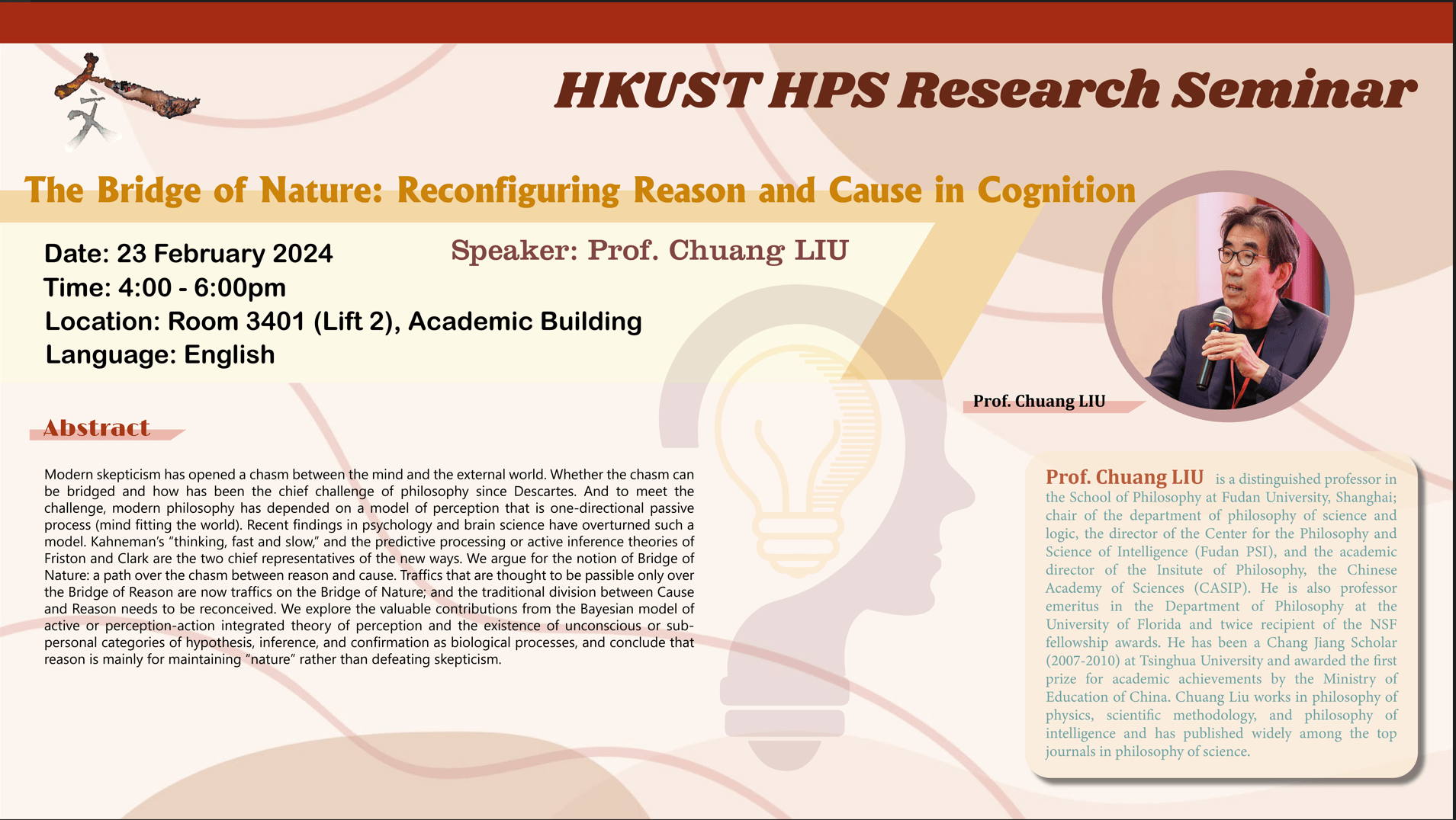 HKUST HPS - Yafeng Shan