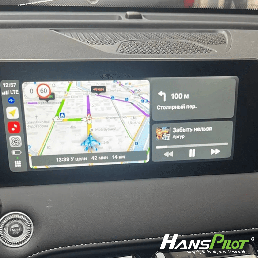 HongQi Carbitlink