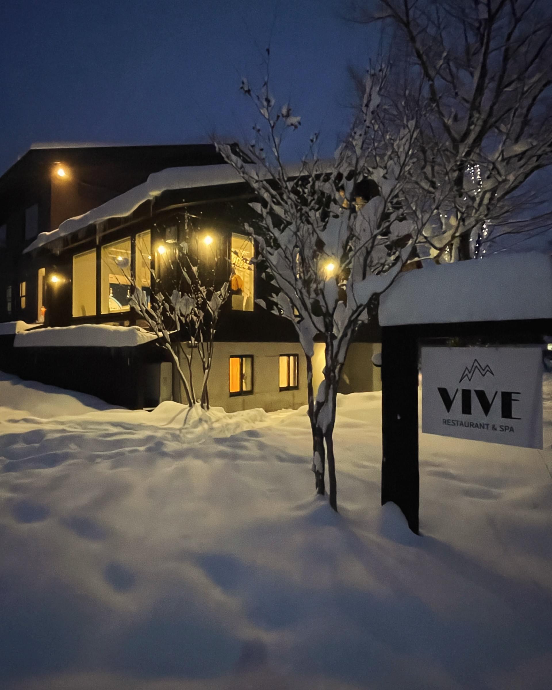 VIVE Restaurant Hakuba