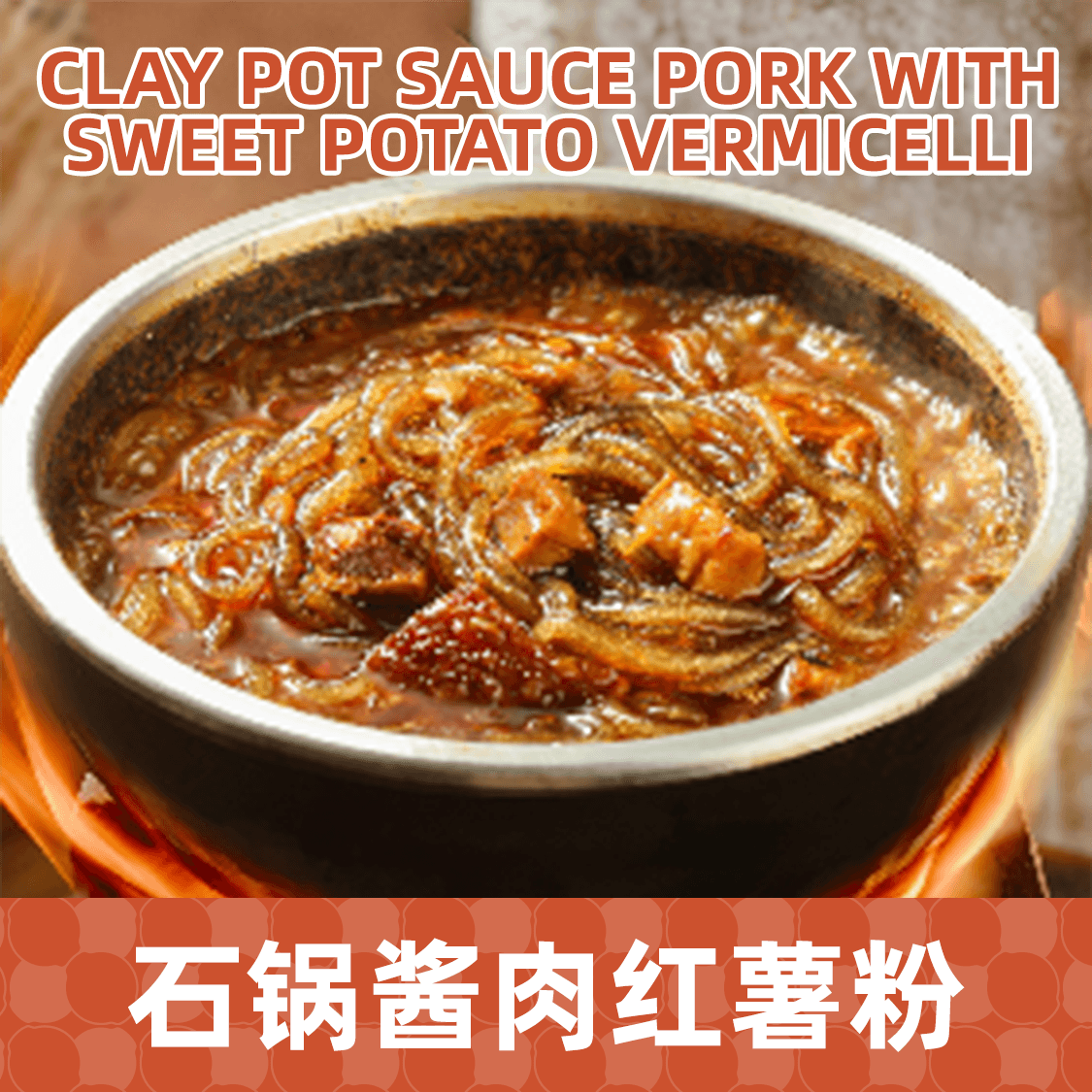 GUNKEE灌记砂锅