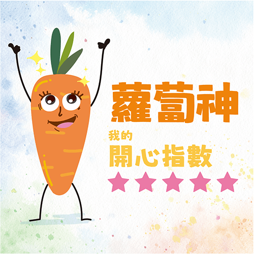 情緒菜巿場 Emo Market