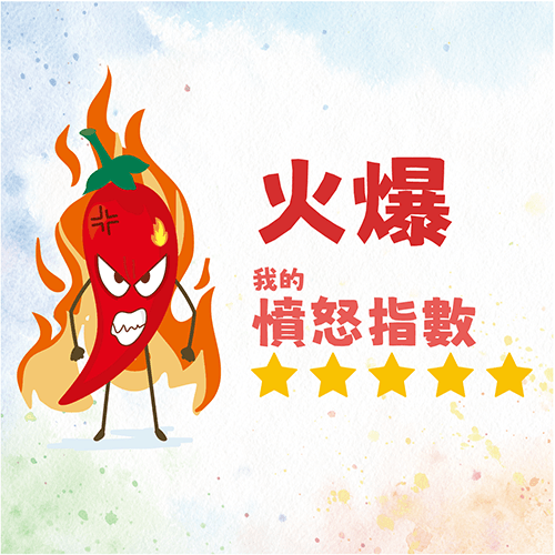 情緒菜巿場 Emo Market