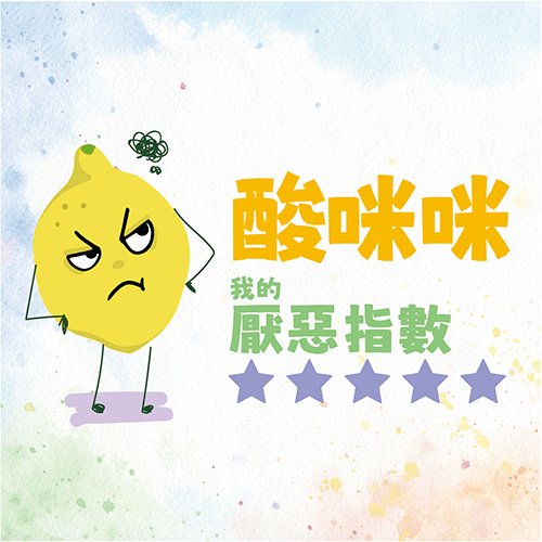 情緒菜巿場 Emo Market