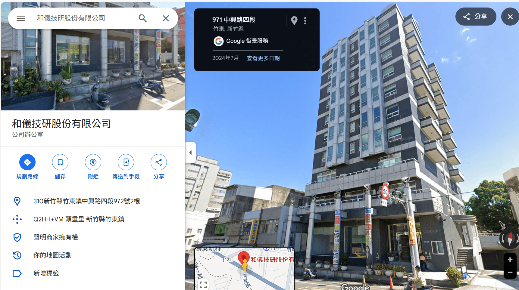 Partner With Hoyi Tech - Hoyi-tech