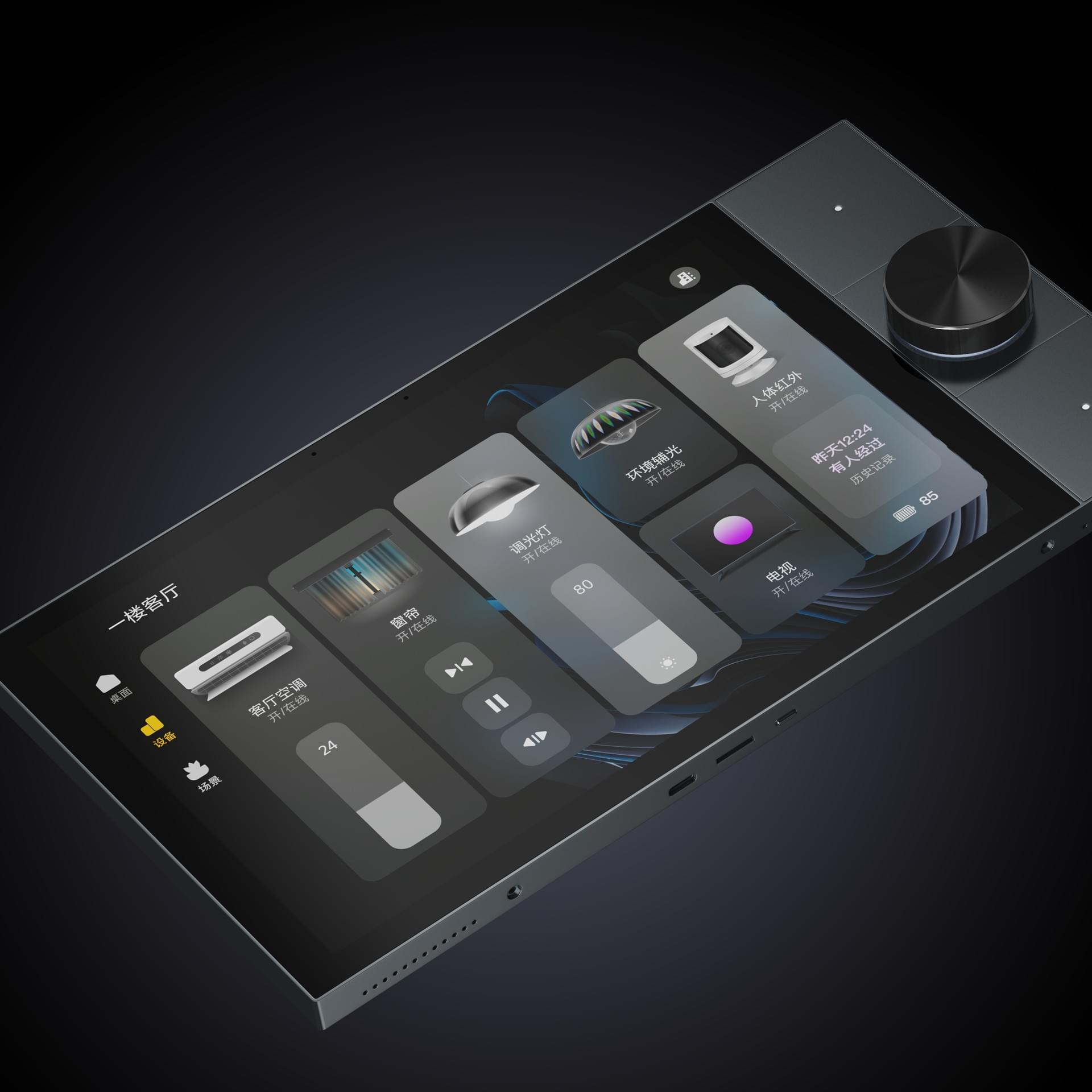 Osix Knx System - Designer and Manufacturer