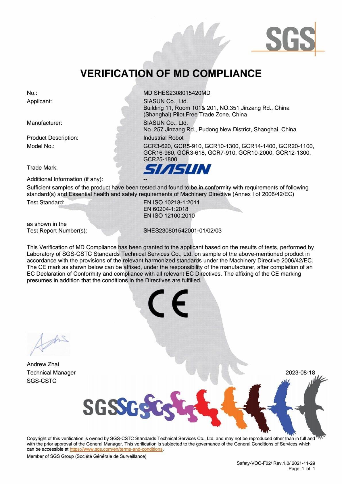 DUCOについて - SIASUNジャパン株式会社