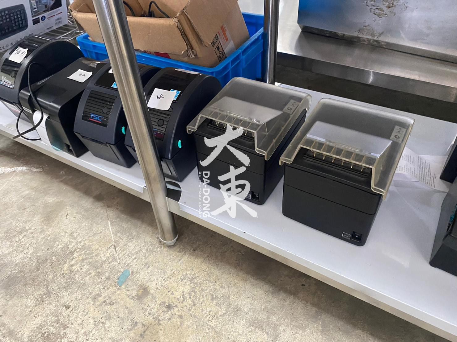 POS機.出單機.貼紙機.發票機 - DADONG 大東食品(股)有限公司