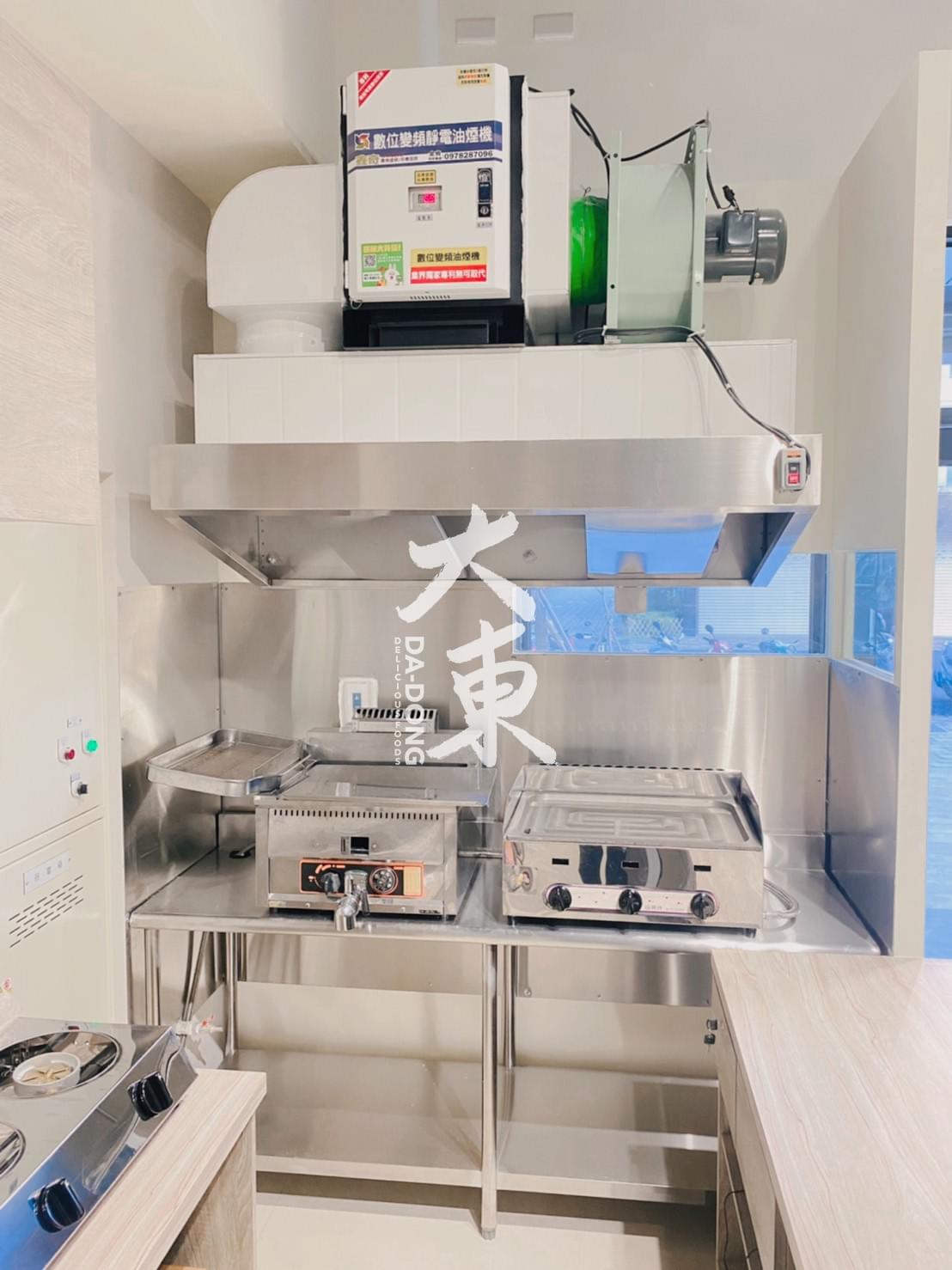 抽風系統 - DADONG 大東食品(股)有限公司