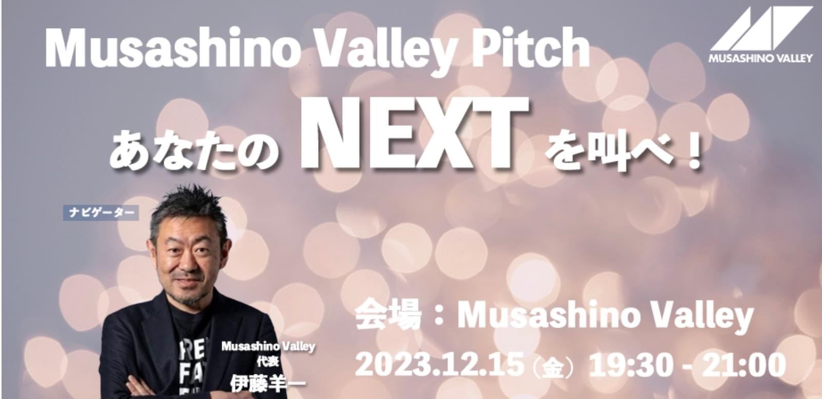 Musashino Valley