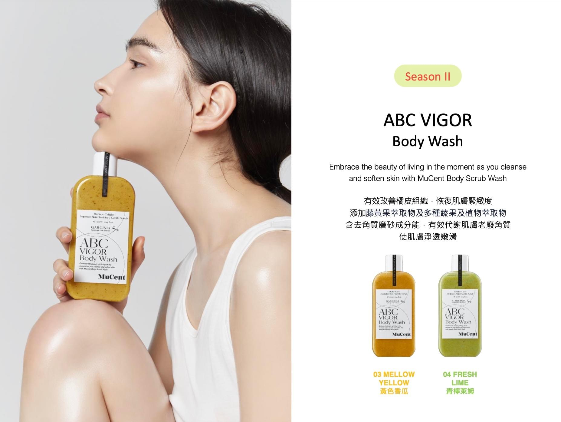 MuCent 天然自信護膚方案 - 崔普雷Triplets｜韓國批發｜保養美妝｜生活用品批發