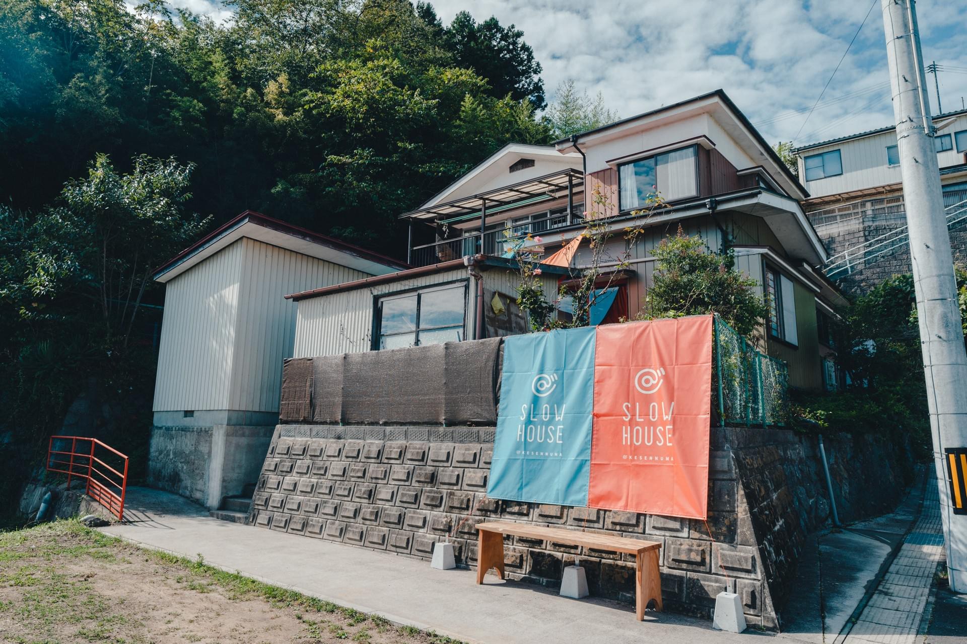 SLOW HOUSE 気仙沼 部屋紹介