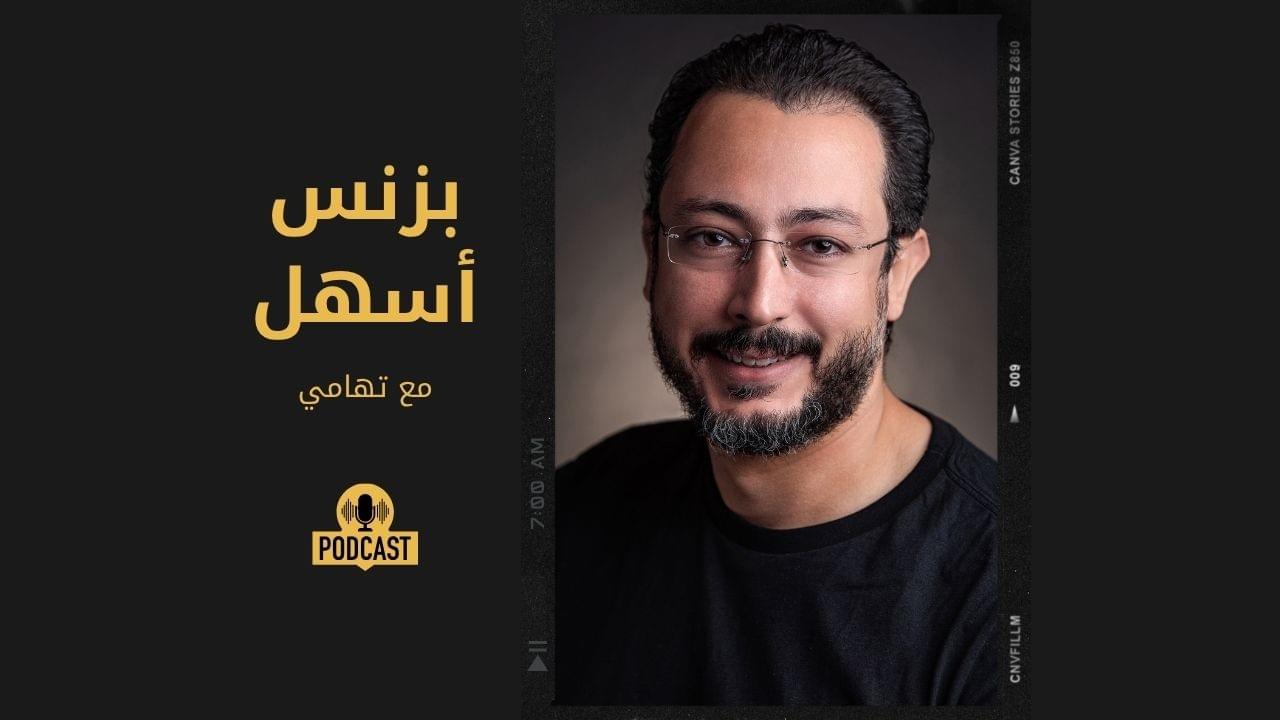 Mohamed Tohami