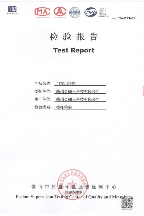 JBC Hardware Products Factory