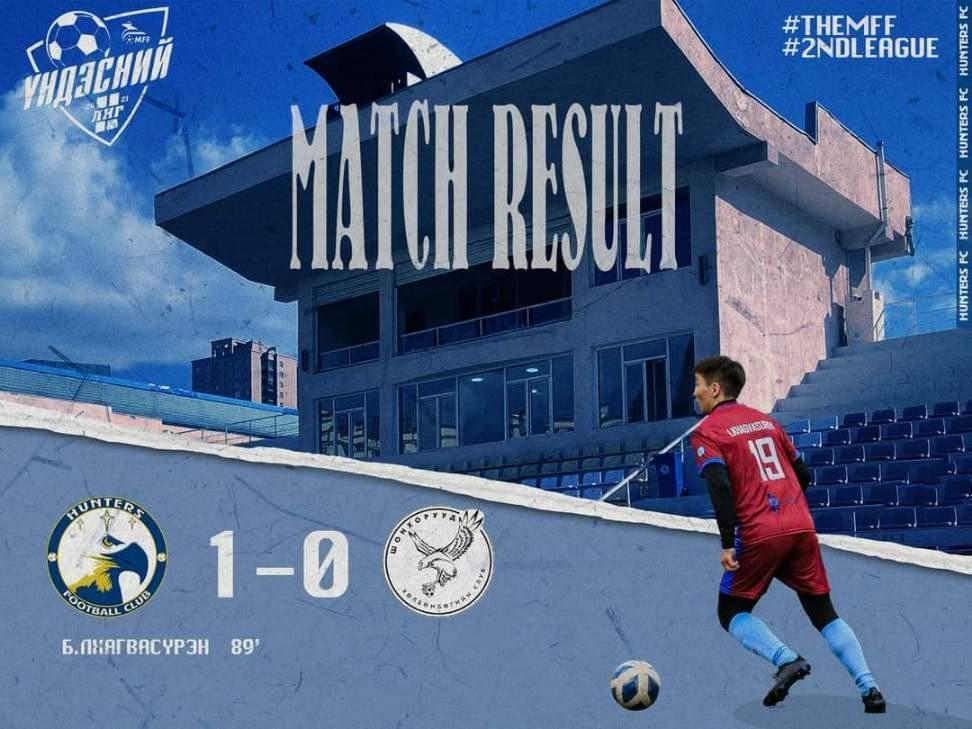 Hunters FC 2nd League - Hunters Football Club